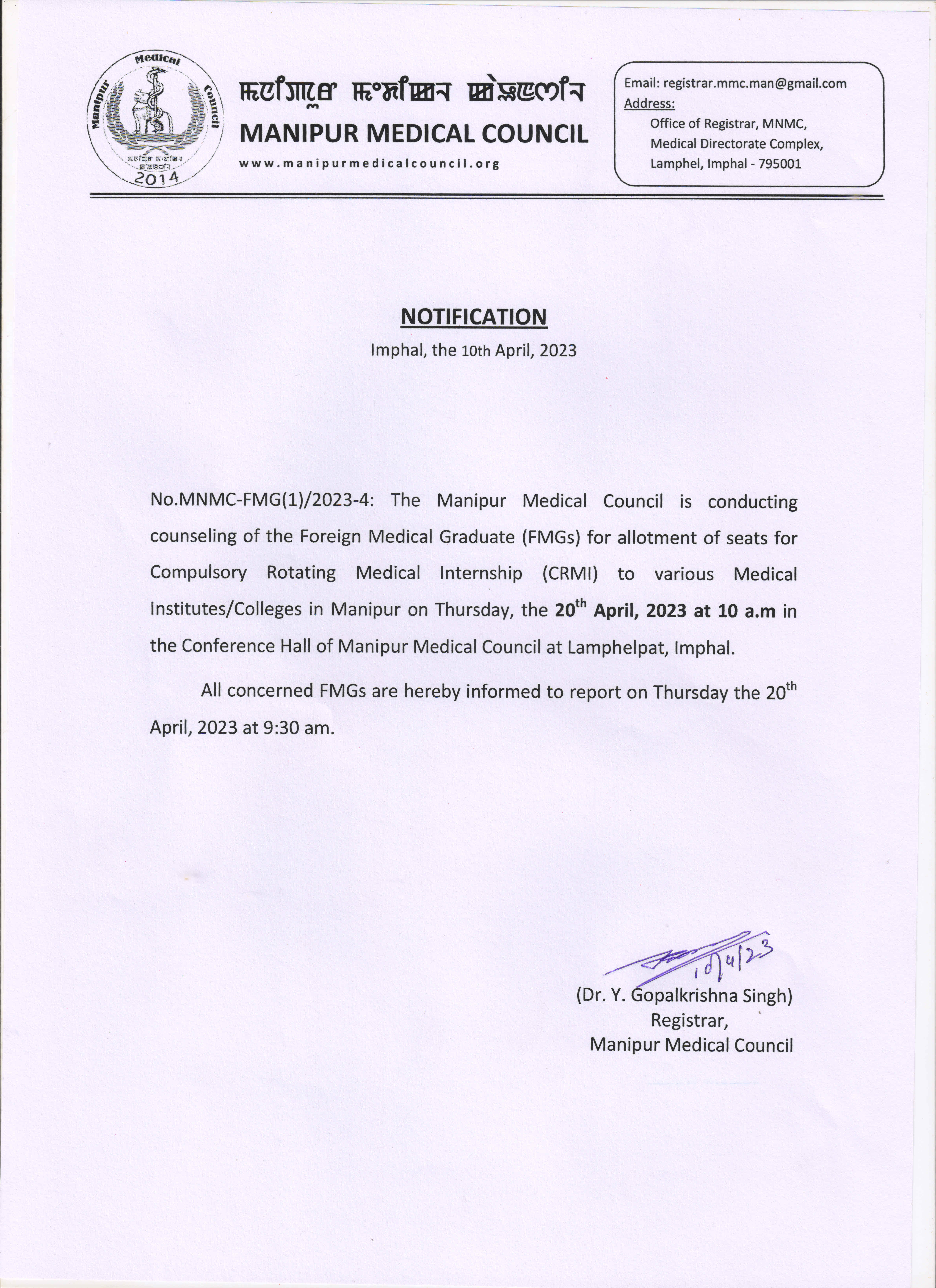 Notifications - Manipur Medical Council